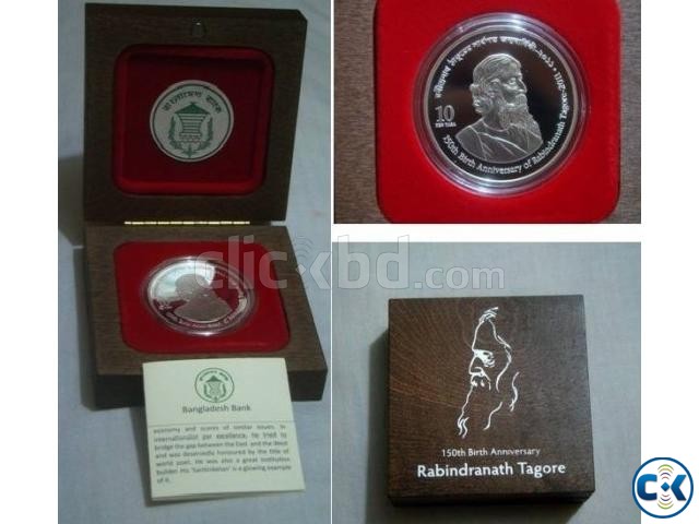 Coin 150th Birth Anniversary of Rabindranath Tagore