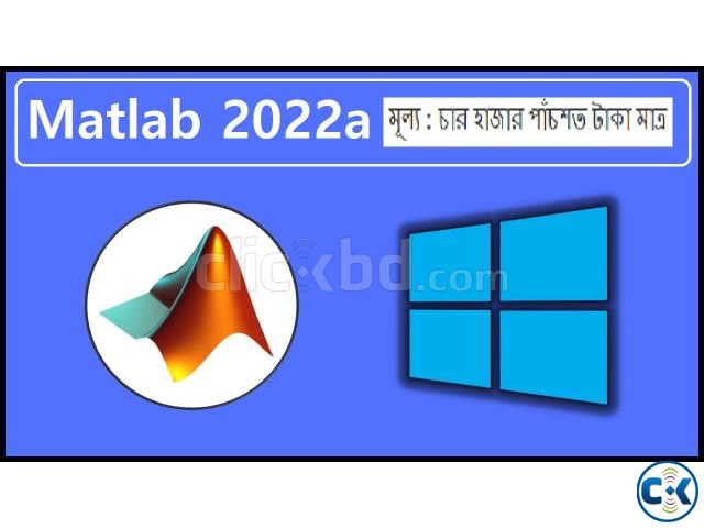 MATLAB 2022a