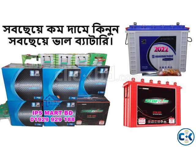 Saif Power Tall Tubular Battery 200 AH