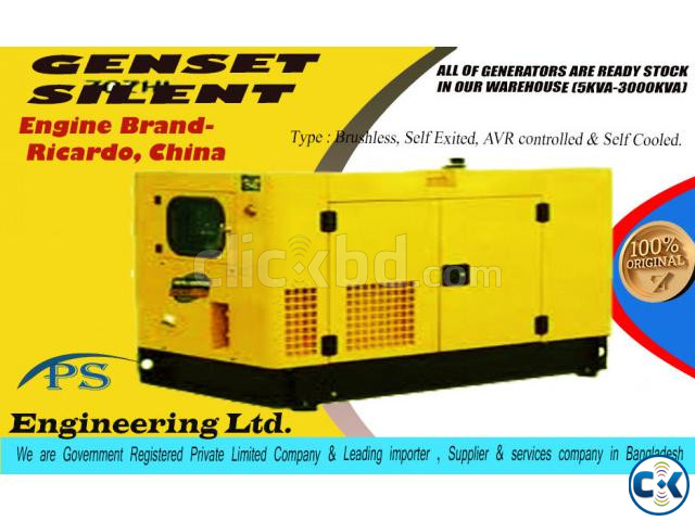 300KVA China Lambert Brand New Generator price in bangladesh