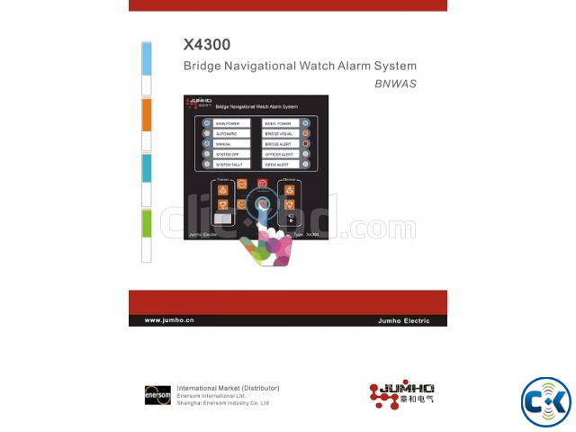 X4300 Bridge Navigational Watch Alarm System