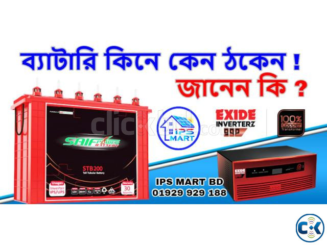 Saif Power Tall Tubular Battery 200 AH