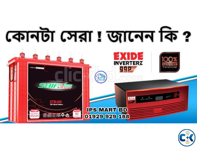 Saif Power Tall Tubular Battery 200 AH