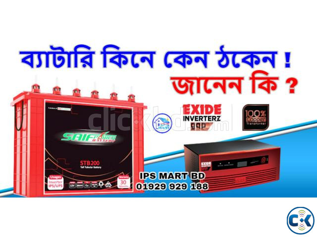 Saif Power Tall Tubular Battery 200 AH