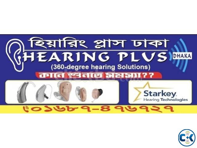STARKEY USA 3 SERIES 30 CIC 6-CHANNEL HEARING AID