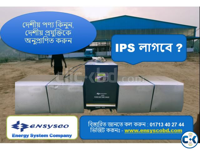 Ensysco 1000VA Mega IPS