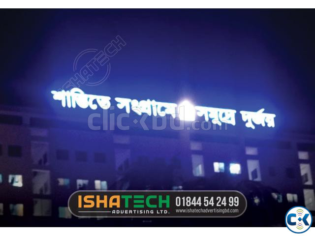 Bangladesh Navy Headquarter New Running Project SS Bata Mode