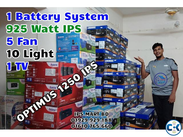 EXIDE IPS Price in Bangladesh