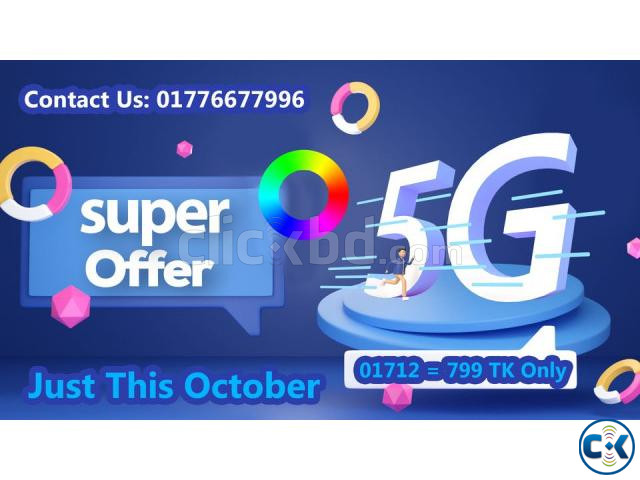 GP 01712 Old Sim Number Vip