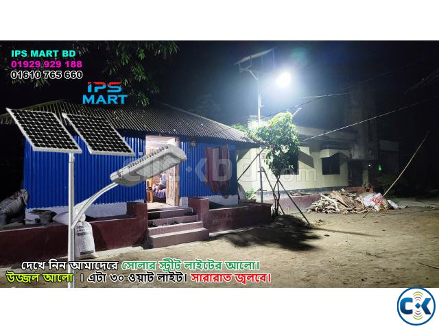 Solar Street Light Price in Bangladesh