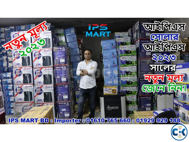 IPS Solar IPS 2023 Price Update Microtek IPS Price in BD