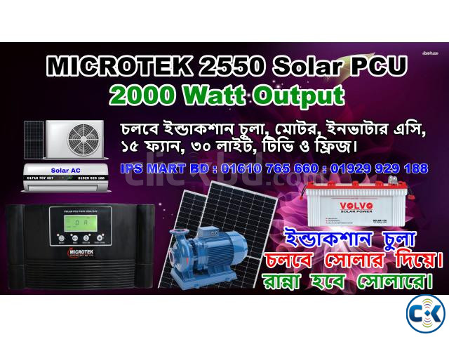 MICROTEK 2550 Solar PCU 2000 Watt 24 Volt System