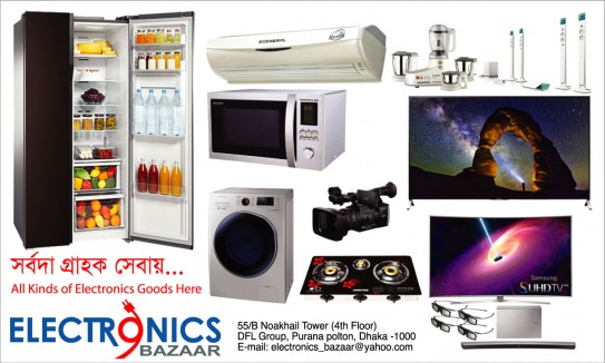 ElectronicsBazaar - Welcome to our eStore